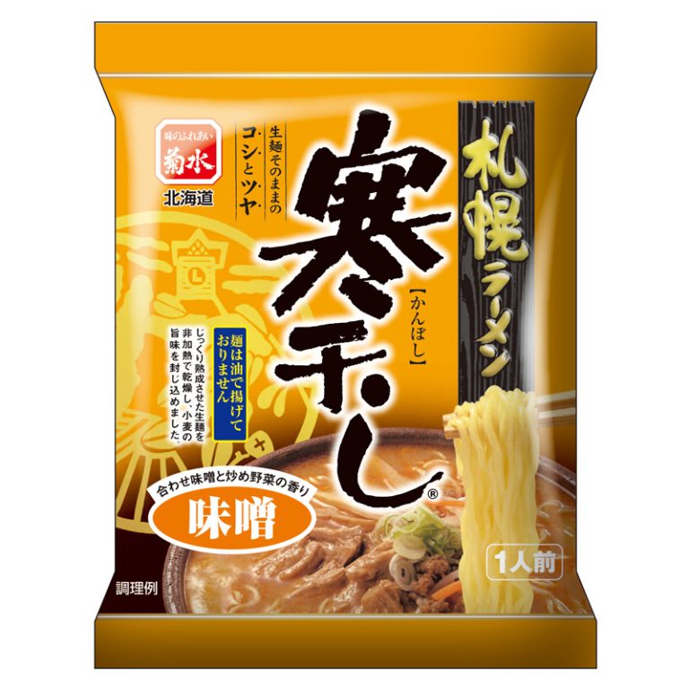 Kikusui Sapporo Dried Ramen Miso/ 菊水 札幌寒干しﾗｰﾒﾝ1人前 味噌 | 株式会社不二屋本店 信頼と実績の半世紀