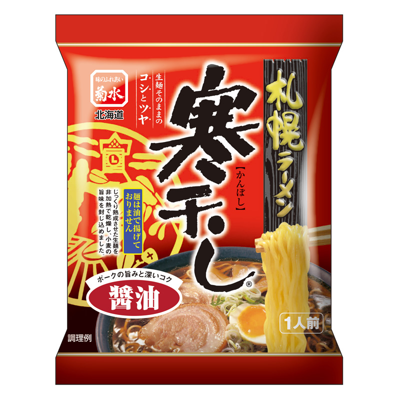 Kikusui Sapporo Dried Ramen Soy Sauce/ 菊水 札幌寒干しﾗｰﾒﾝ1人前 醤油 | 株式会社不二屋本店 ...